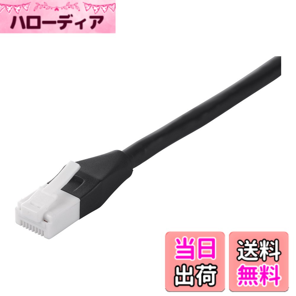 商品情報商品の説明●180度曲げても折れない「新素材」のツメを採用(特許出願中)●抜き挿しがしやすく持ちやすいコネクターデザイン■対応機器:ADSLモデム、CATVモデム、FTTH(超高速光インターネット)、デジタルテレビ、レコーダー(RJ...