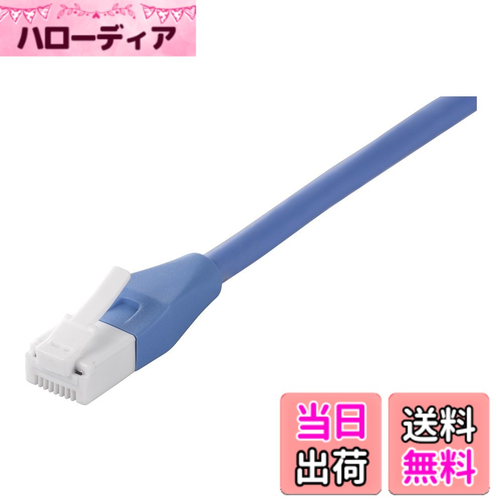 商品情報商品の説明●180度曲げても折れない「新素材」のツメを採用(特許出願中)●抜き挿しがしやすく持ちやすいコネクターデザイン■対応機器:ADSLモデム、CATVモデム、FTTH(超高速光インターネット)、デジタルテレビ、レコーダー(RJ...