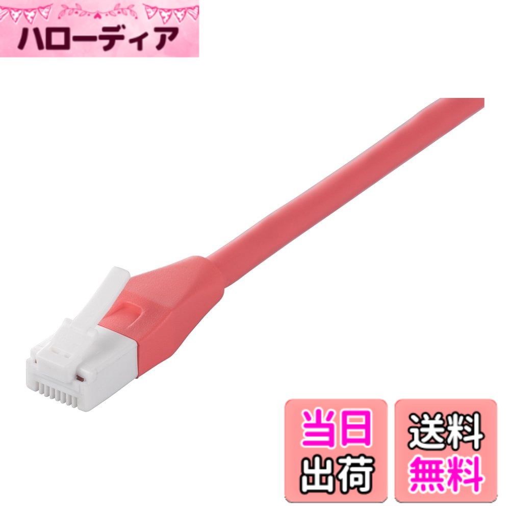 商品情報商品の説明●180度曲げても折れない「新素材」のツメを採用(特許出願中)●抜き挿しがしやすく持ちやすいコネクターデザイン■対応機器:ADSLモデム、CATVモデム、FTTH(超高速光インターネット)、デジタルテレビ、レコーダー(RJ...