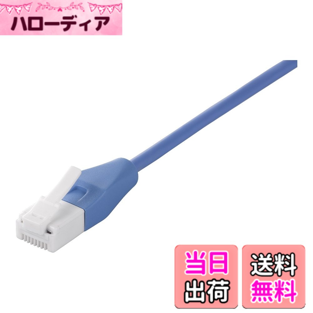 商品情報 商品の説明 ●180度曲げても折れない「新素材」のツメを採用(特許出願中)●抜き挿しがしやすく持ちやすいコネクターデザイン■対応機器:ADSLモデム、CATVモデム、FTTH(超高速光インターネット)、デジタルテレビ、レコーダー(...