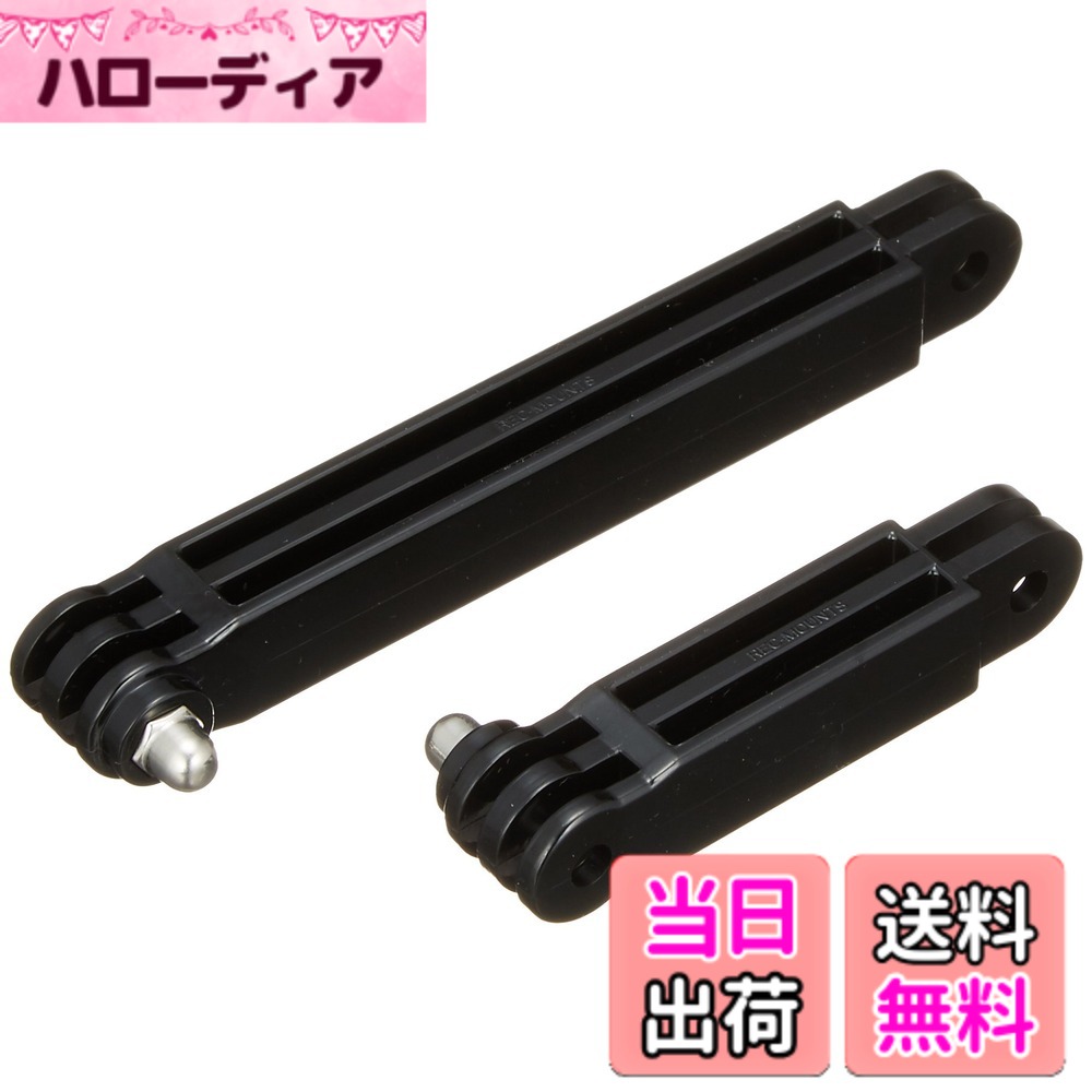 商品情報商品の説明商品紹介 ※本製品を利用することでカメラのブレの原因となる場合がございます。 ※ご利用環境によりますが、アームを延長することで アームの根元に負荷が掛かり破損するケースも考えられます。 ※純正パーツでも破損は良く起こります...