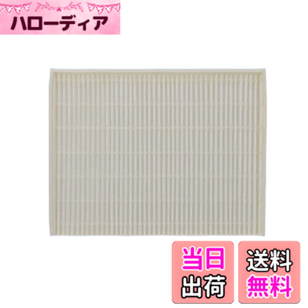 商品情報商品の説明・除去効率:計数法にて粒径10μ以上、90%以上 ・適用機種:FY-VB5A、FY-13TB5A ・2年に1回を目安に交換してください。主な仕様 発売日:2003年06月30日交換用中性能フィルター熱交気調(カセット形熱交...