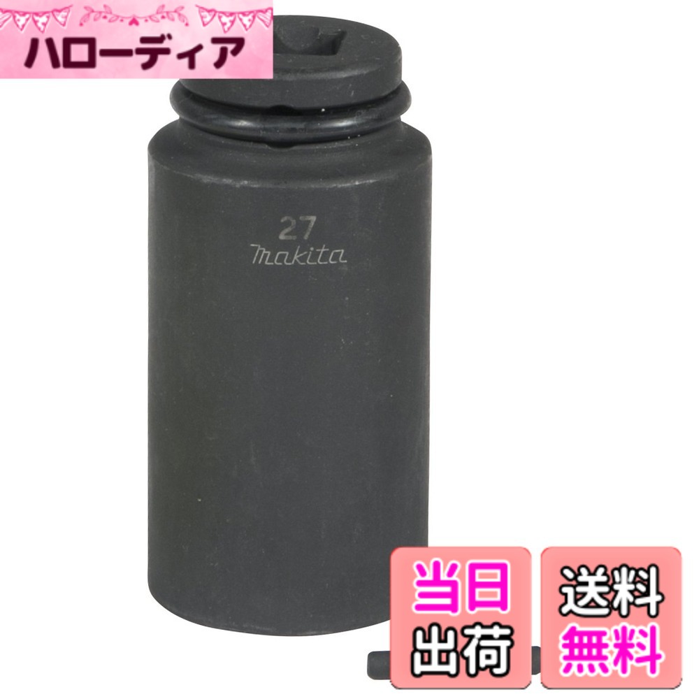 商品情報商品の説明ピン、Oリング付 角ドライブ12.7主な仕様 ピン、Oリング付角ドライブ12.7