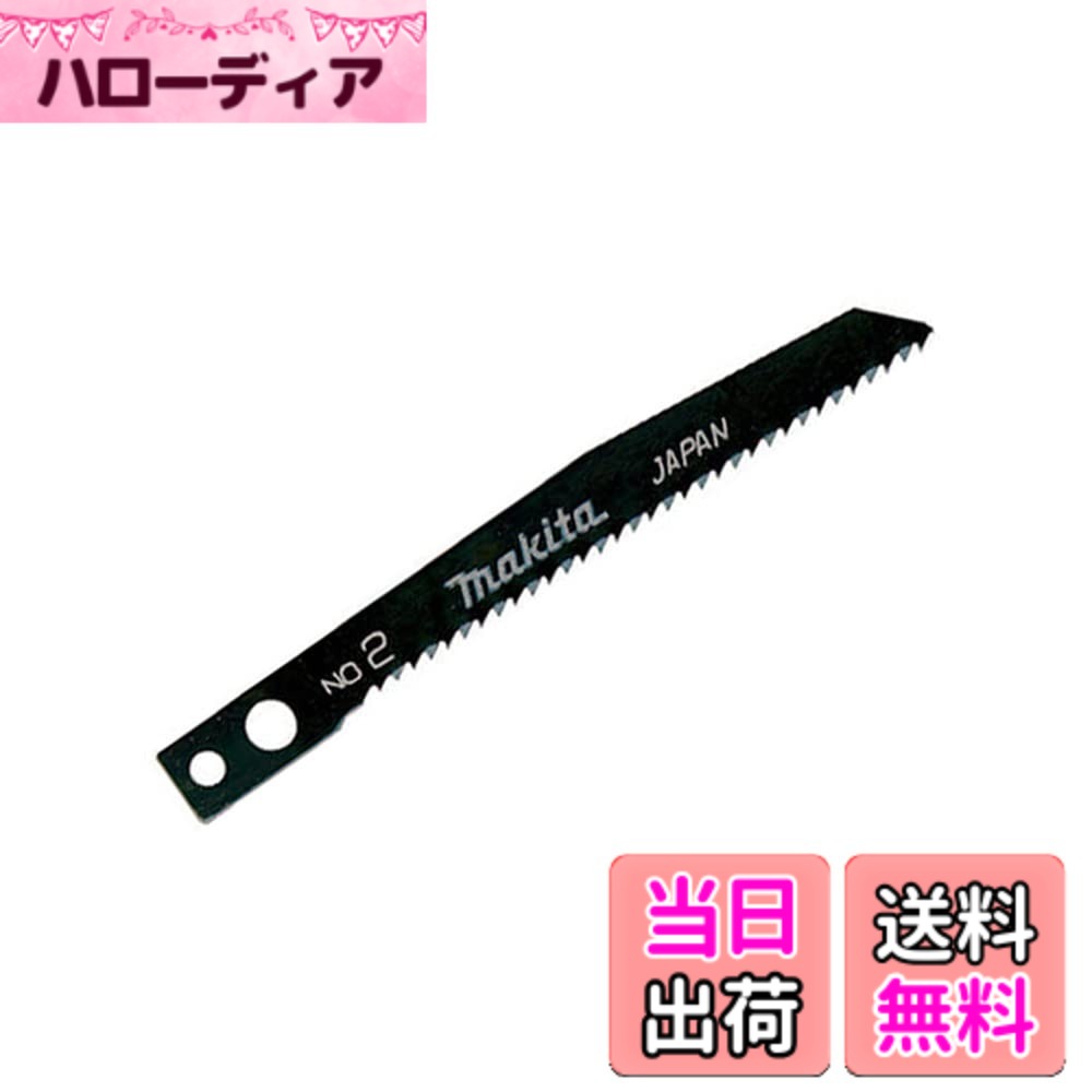 商品情報商品の説明集成材・金属用 ジグソー・小型レシプロソー用ブレード主な仕様 集成材・金属用 ジグソー・小型レシプロソー用ブレード用途:集成材・金属用能力(木材合板):3~55mmbr能力(プラスチック):3~55mmbr能力(非金属):...