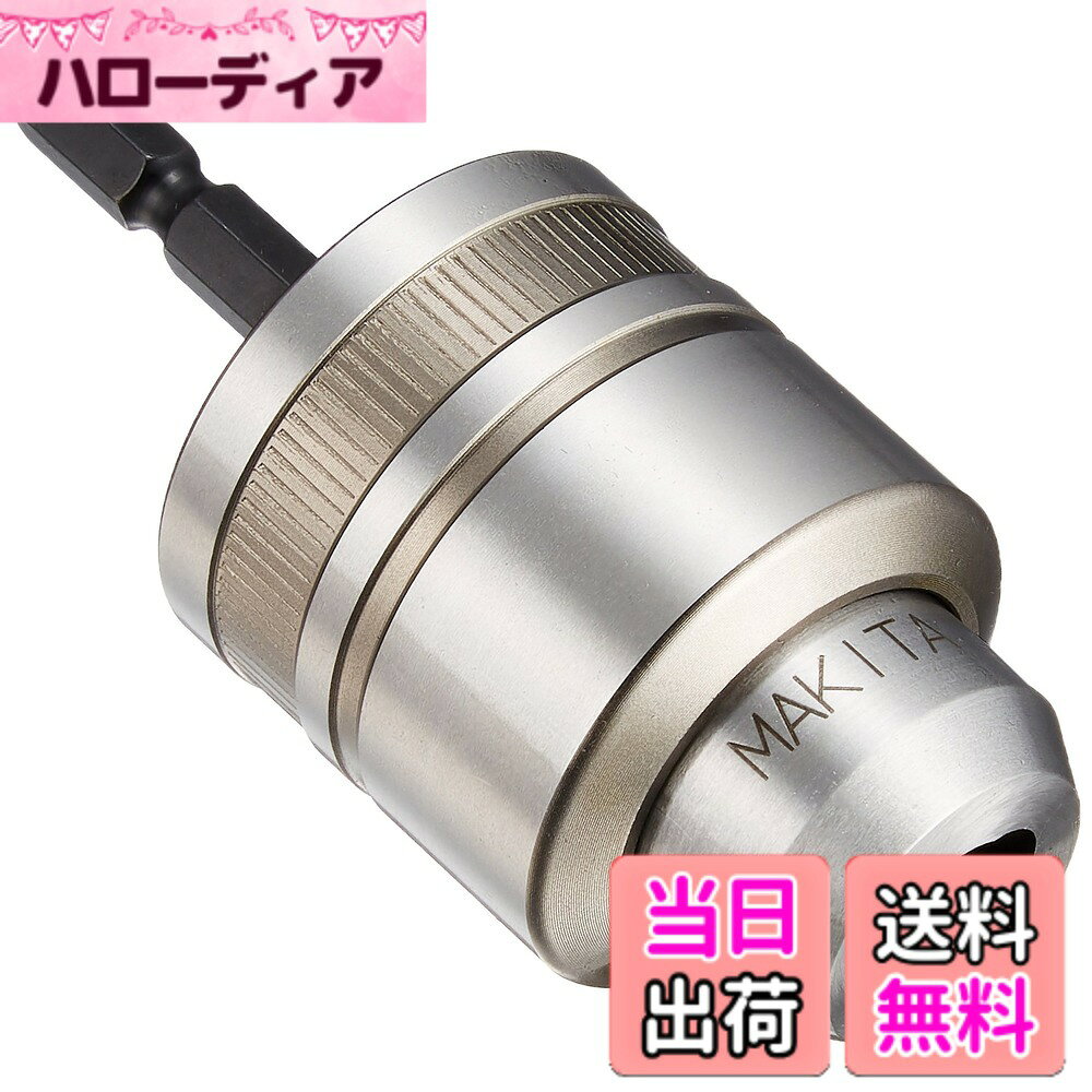 商品情報商品の説明木工キリ専用。主な仕様 部品番号:A-44769br最大チャック能力:10mmbr木工キリ専用コネクトビット付キーレスチャックセット品