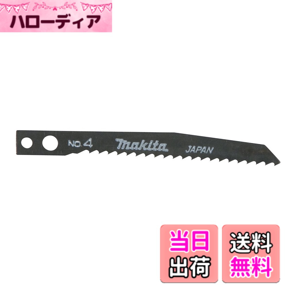 商品情報商品の説明木材・金属用ジグソー・小型レシプロソー用ブレード主な仕様 木材・金属用ジグソー・小型レシプロソー用ブレード用途:木材・金属用能力(木材合板):3~55mmbr能力(プラスチック):3~55mmbr能力(非金属):3~30m...