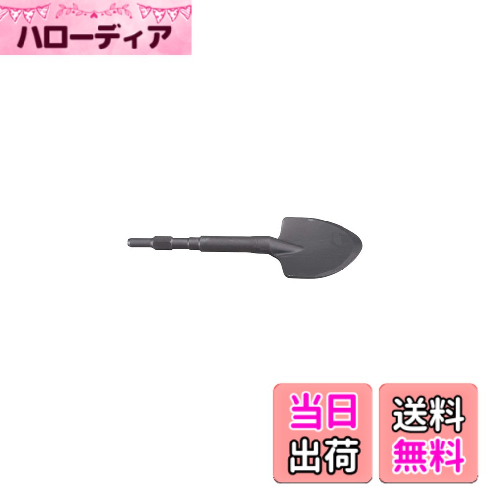 商品情報商品の説明土掘り用 六角軸 二面幅17mmx幅105mm、全長400mm主な仕様 部品番号:A-25214br六角軸スコップ土堀り作業二面幅17mmx幅105mm、全長400mm