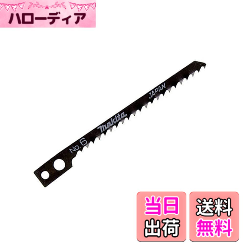 商品情報商品の説明木材・合板の挽き回し切り用ジグソー・小型レシプロソー用ブレード主な仕様 木材・合板の挽き回し切り用ジグソー・小型レシプロソー用ブレード