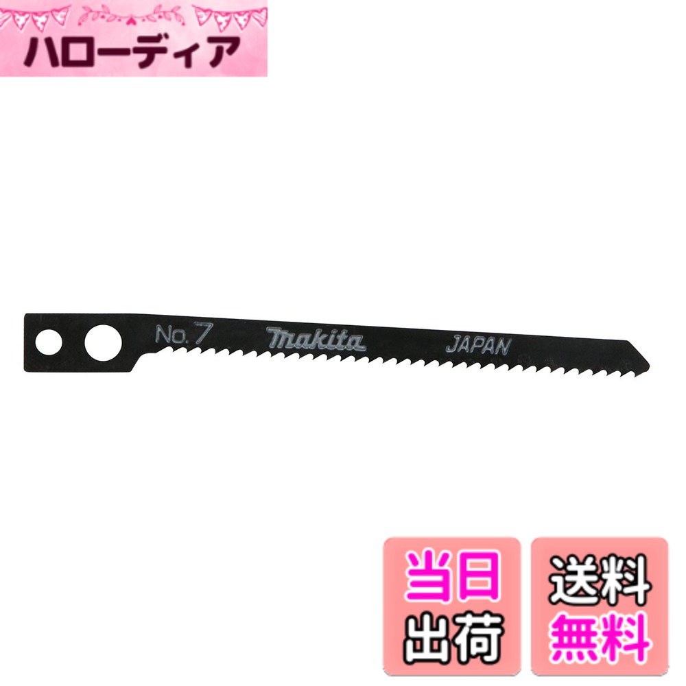 商品情報商品の説明集成材の挽き回し切り(プラスチック可)用ジグソー・小型レシプロソー用ブレード主な仕様 集成材の挽き回し切り(プラスチック可)用ジグソー・小型レシプロソー用ブレード用途:集成材の挽き回し切り能力(木材合板):2~55mmbr...
