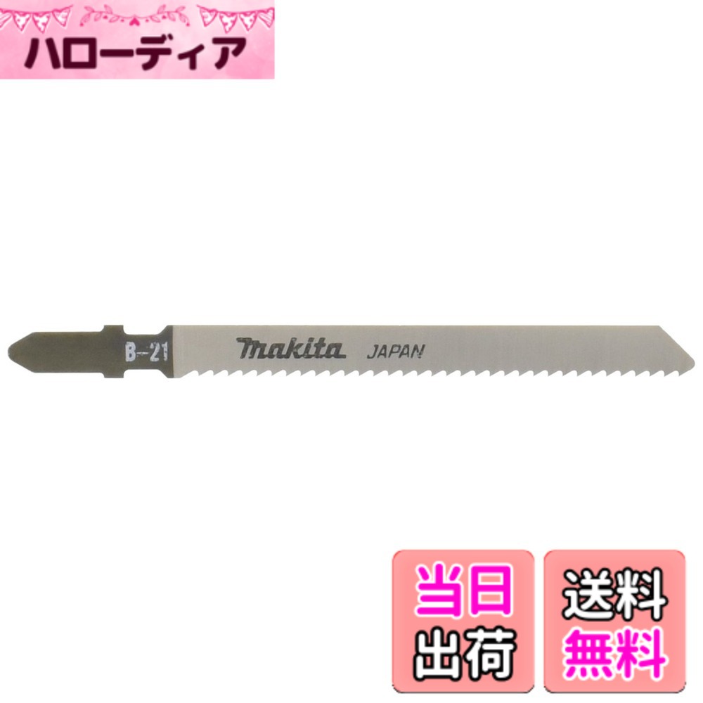 商品情報商品の説明アルミ・プラスチック用ジグソー・小型レシプロソー用ブレード主な仕様 アルミ・プラスチック用ジグソー・小型レシプロソー用ブレード