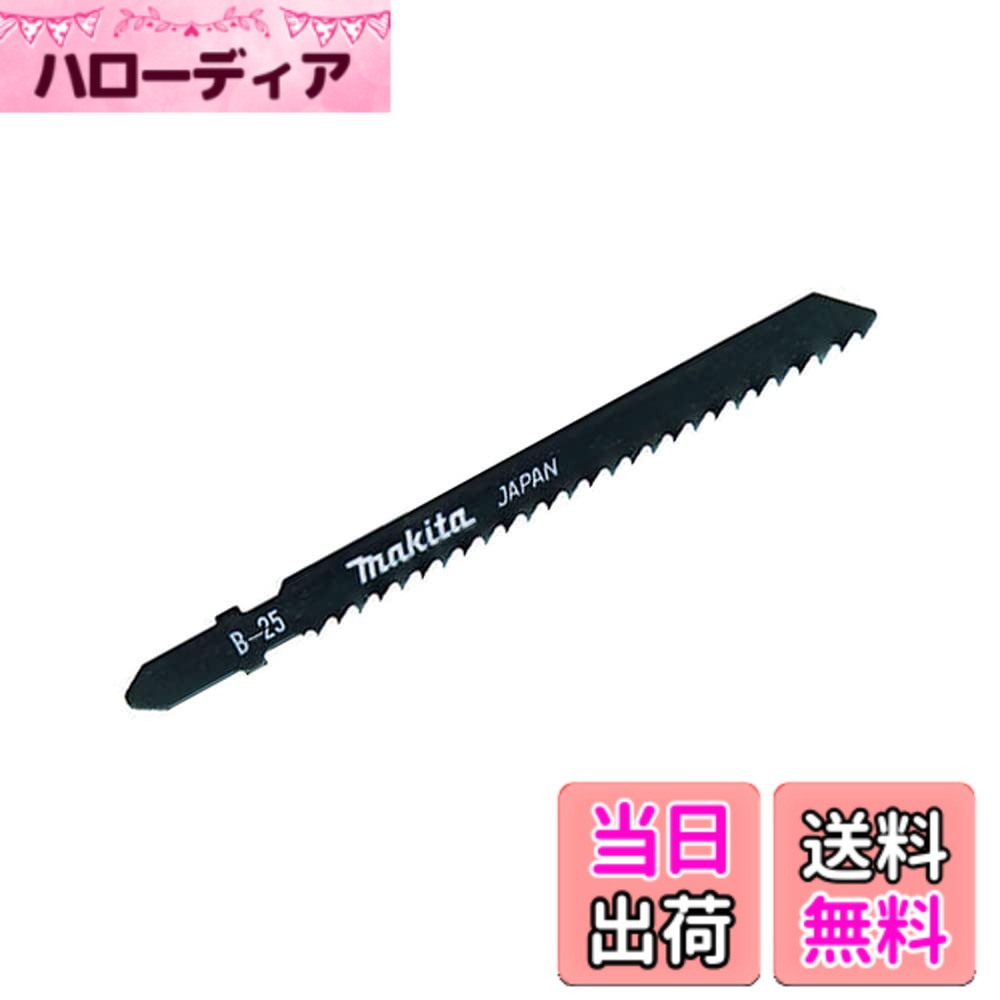 商品情報商品の説明集成材・樹脂・金属用ジグソー・小型レシプロソー用ブレード主な仕様 集成材・樹脂・金属用ジグソー・小型レシプロソー用ブレード