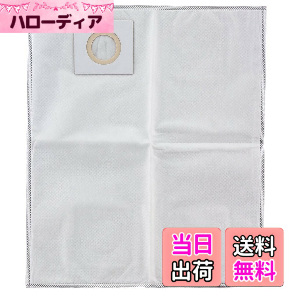 商品情報商品の説明ゴミ捨て簡単。クロスフィルタも汚れにくくなります。(吸水はできません。) 乾いた粉じん専用主な仕様 ゴミ捨て簡単。クロスフィルタも汚れにくくなります。(吸水はできません。)乾いた粉じん専用