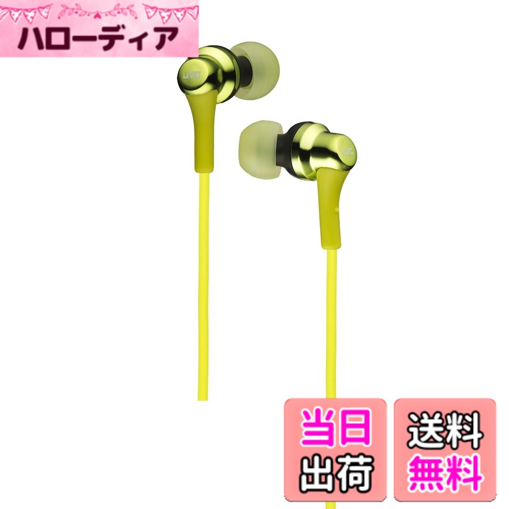 商品情報商品の説明商品紹介 ボディーもコードもフルカラーリングの全10色。音漏れ低減2重構造ボディで迫力とクリアサウンドを実現■高磁力ネオジウムドライバーユニットを搭載■音漏れを低減する2重構造ボディ■丈夫でからみにくい2mm径のコードを採...