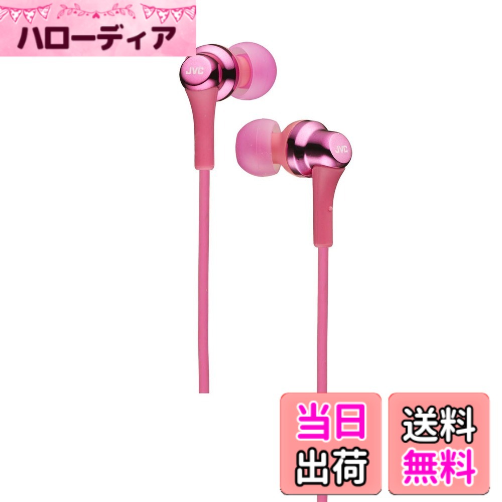 商品情報商品の説明商品紹介 ボディーもコードもフルカラーリングの全10色。音漏れ低減2重構造ボディで迫力とクリアサウンドを実現■高磁力ネオジウムドライバーユニットを搭載■音漏れを低減する2重構造ボディ■丈夫でからみにくい2mm径のコードを採...