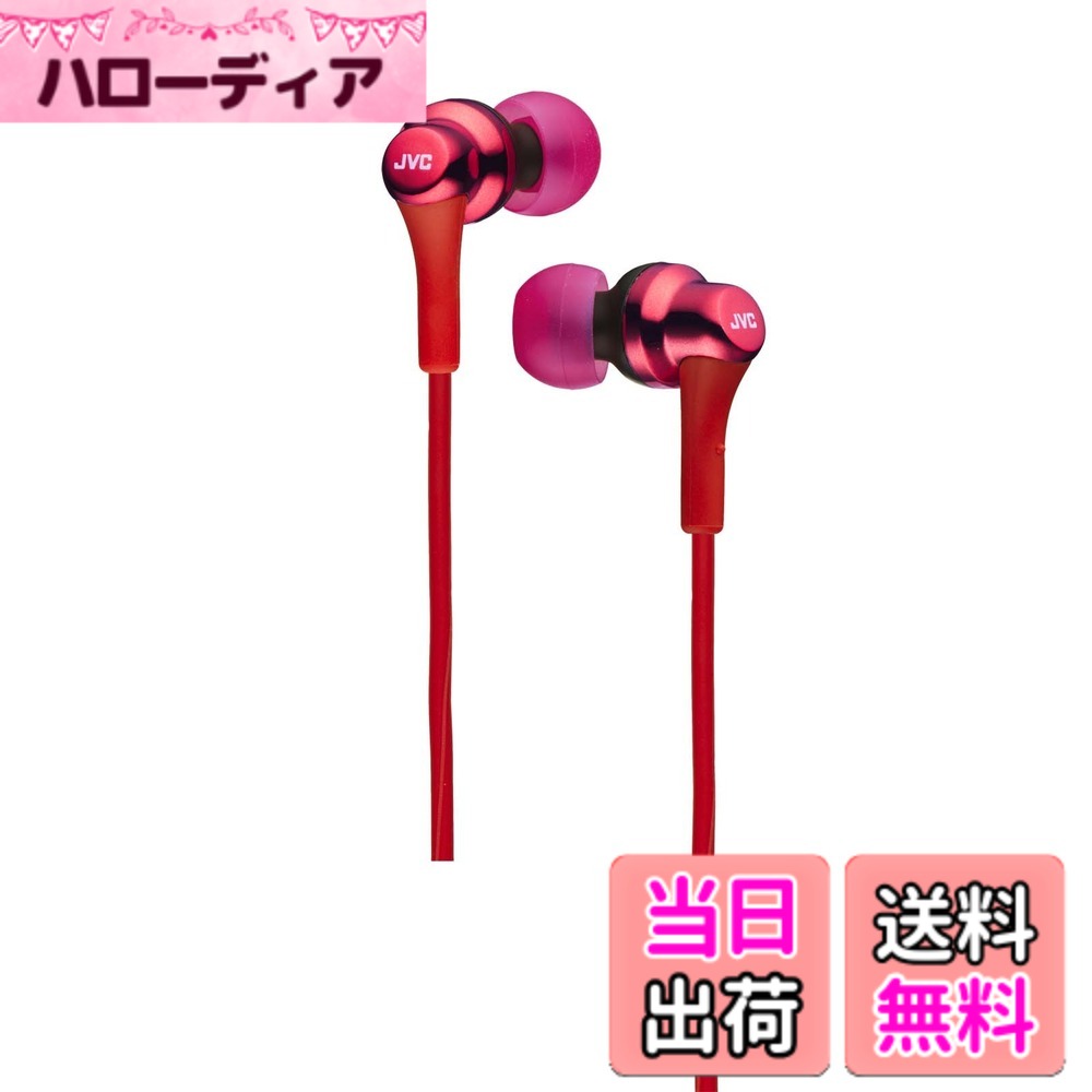 商品情報商品の説明商品紹介 ボディーもコードもフルカラーリングの全10色。音漏れ低減2重構造ボディで迫力とクリアサウンドを実現■高磁力ネオジウムドライバーユニットを搭載■音漏れを低減する2重構造ボディ■丈夫でからみにくい2mm径のコードを採...