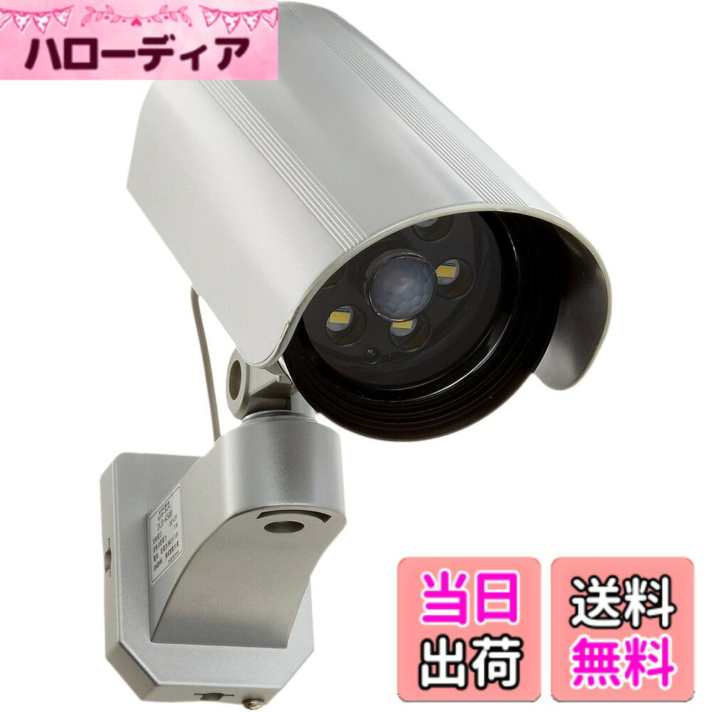 商品情報 商品の説明 侵入防止、いたずら防止、万引き防止、空き巣防止に最適な商品です。 主な仕様 製造国 : 中国本体サイズ : 幅175x奥行84x高さ230mmbr重量 : 本体250g(電池含まず)光源 : LED白色0.5Wx6個点...
