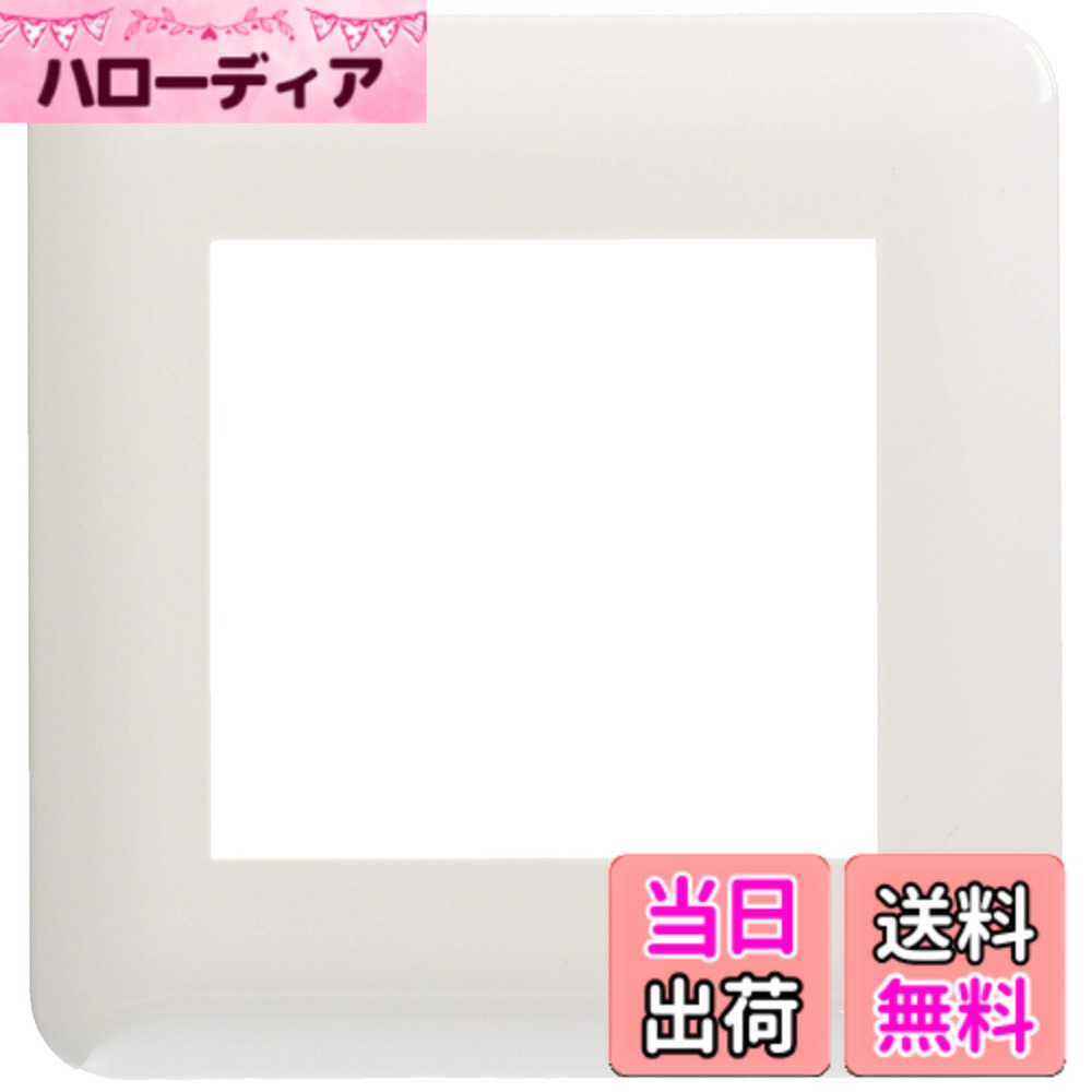 商品情報商品の説明カラー:ホワイト ラウンド 2連用 (2連接穴プレート) 発売日:2001年3月21日主な仕様 カラー:ホワイトラウンド2連用(2連接穴プレート)発売日:2001年3月21日