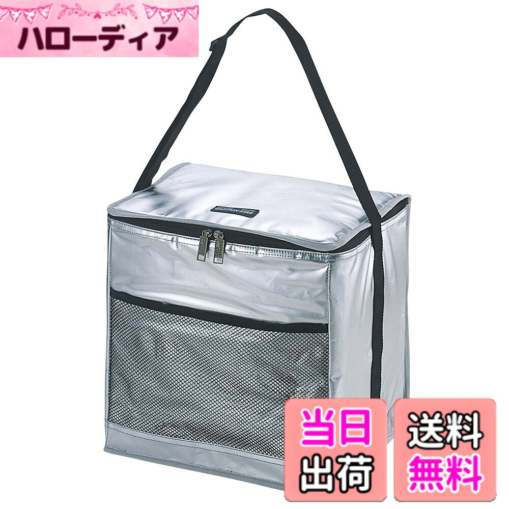 商品情報 商品の説明 キャプテンスタッグ クーラーボックス デリス ソフトクーラーバッグ30L UE-501 容量30L シルバー 主な仕様 製品サイズ(約): 幅38×奥行27.5×高さ33cm本体容量(約): 30L重量(約): 0.5...