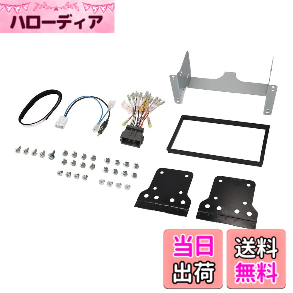 商品情報商品の説明商品紹介 ■ホンダ N-ONEへ市販のカーオーディオ・ナビゲーションの取り付けに ■必要な部材がセットされ、簡単・キレイ・スピーディーな取り付けが可能 【適合車種】 ■HONDA N-ONE 《型式》JG1/JG2 《年式...
