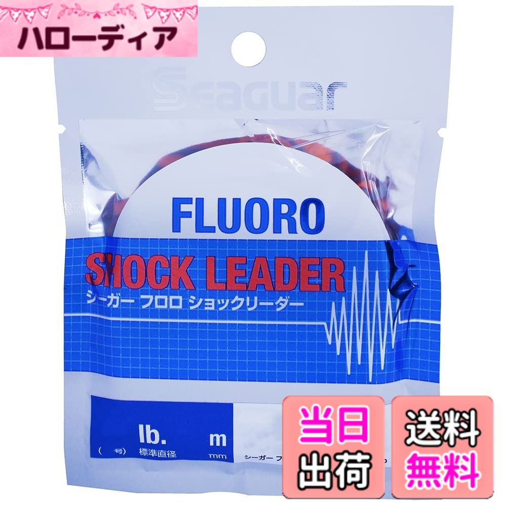 商品情報商品の説明しなやかなライン特性により、PEラインとのスムーズな結節を実現。かさ張らず、携行に便利な薄型連結スプール。ラインのスムーズな引き出しを可能にするスプールバンド付。主な仕様 素材: フロロカーボン号数:2.5号 / 全長:3...