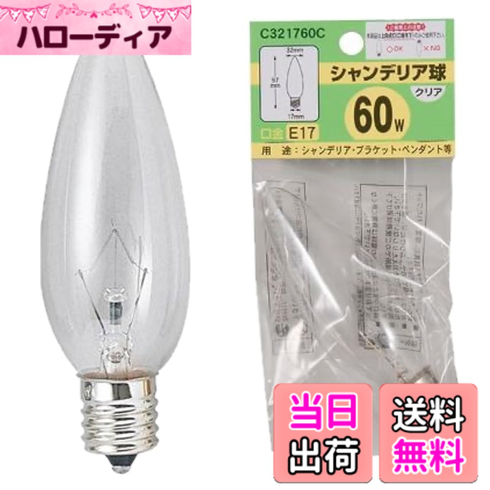 商品情報商品の説明主な仕様
