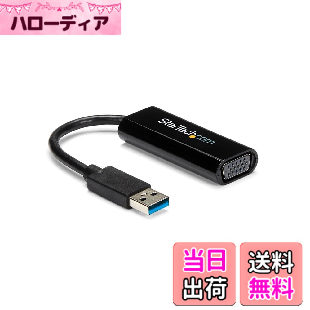 商品情報商品の説明USB 3.0ポートをVGA出力ポートに変換するUSB 3.0 - VGAスリムアダプタ。1920x1200/1080p のビデオ出力に対応しています。ビデオケーブルと馴染みの良いスリムデザインで機器回りをすっきりと保ちま...