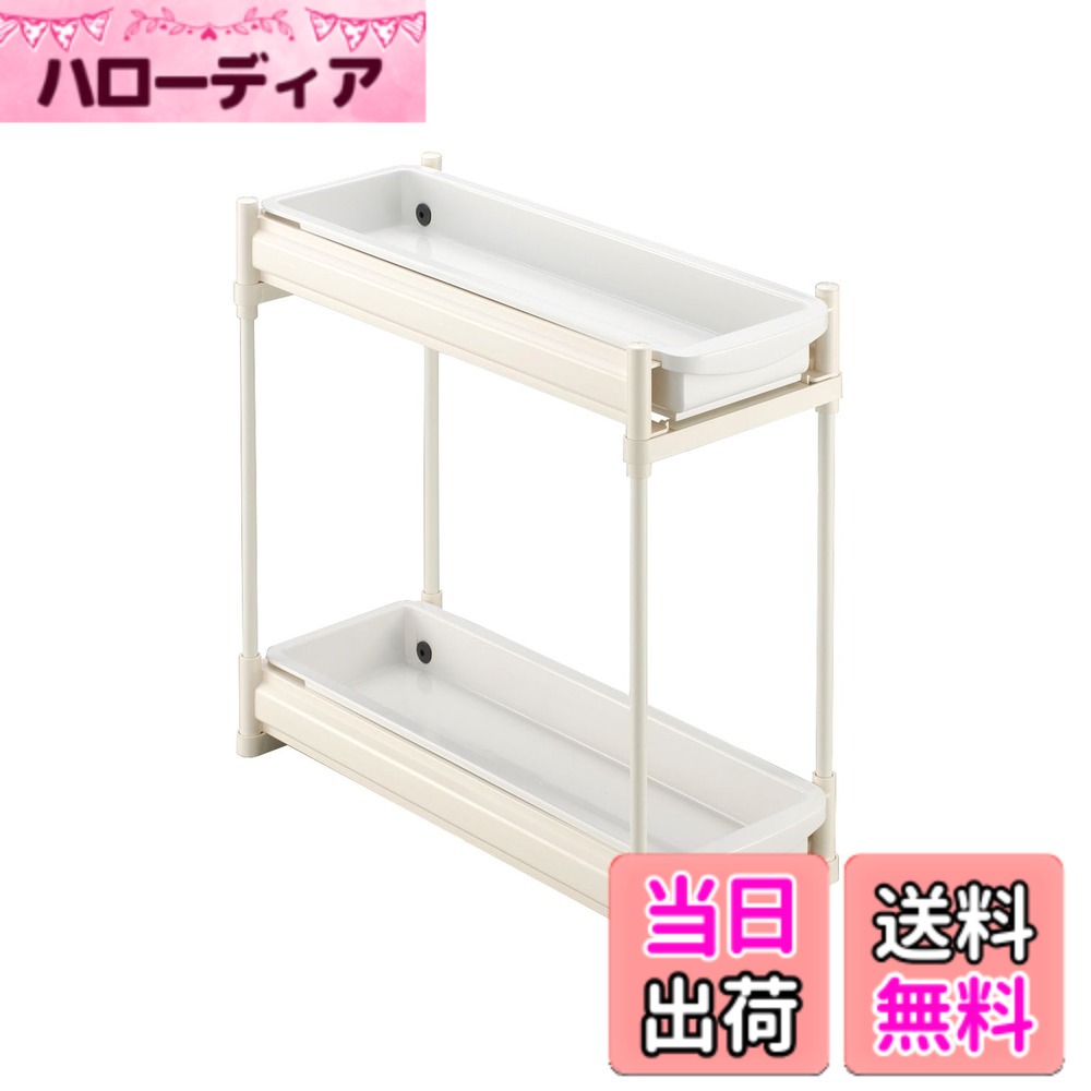 商品情報 商品の説明 商品紹介 こまごまとした調味料などを、スッキリ奥まで収納できる2段の収納ラックです。 ●シンク下が奥まで無駄なく使える 主な仕様 サイズ / 幅19×奥行45×高さ38・40.5・43cmbr耐荷重 / 8kg(上段:...