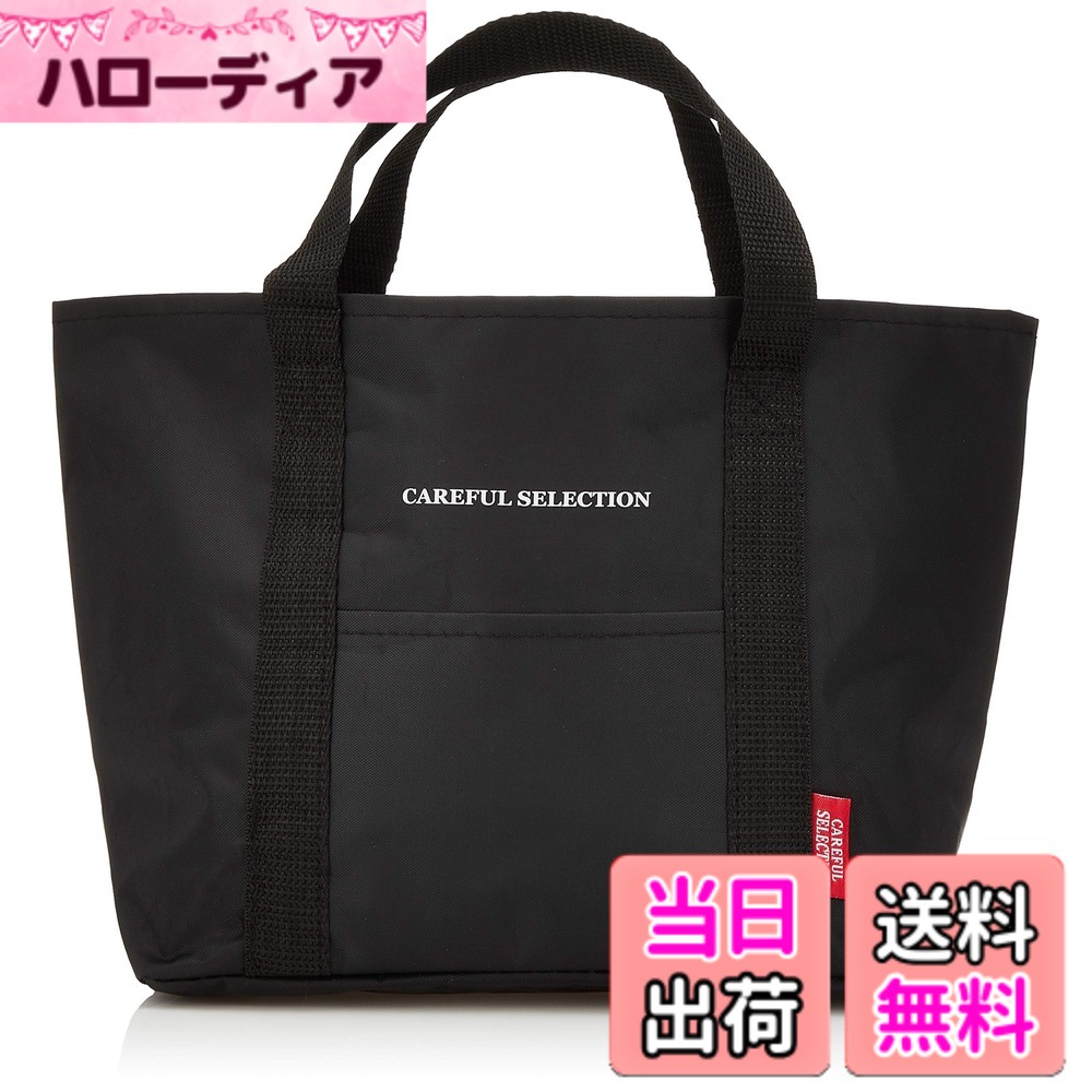 商品情報商品の説明商品紹介 ケアフルセレクション 洗える保冷ランチバッグ(2重タイプ) L ○アウターバッグにインナーバッグをセットして使う保冷ランチバッグ。 ○インナーバッグを取り出せば、アウターバッグが洗濯できる。 ○インナーバッグはア...