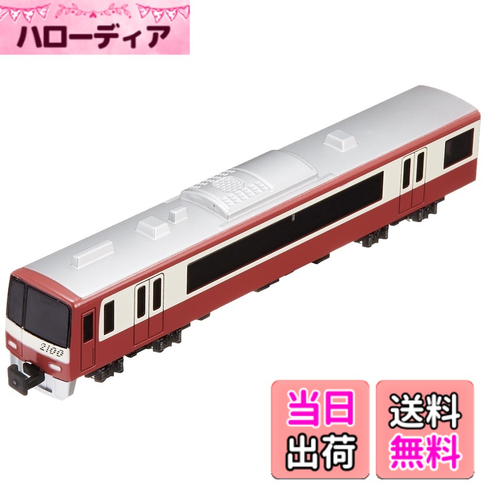 商品情報 商品の説明 商品紹介 ★トレーン ダイキャストスケールモデルシリーズ★ 子供から大人まで長年親しまれているNゲージ。実際に走っている鉄道を細部にまでこだわって、模型化しております。 ~No.19 京急2100形~ 【遊び方】 ・自...