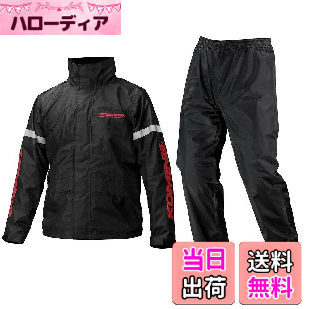 商品情報商品の説明商品紹介 ●シンプルな構成でお求めやすい価格のレインウェア上下セット。 ●6色の多彩なカラーバリエーションを展開し、ブルーとイエローには女性用サイズとワイドサイズも用意。携帯に便利なポーチ付属。 ●初期耐水圧:11,000...