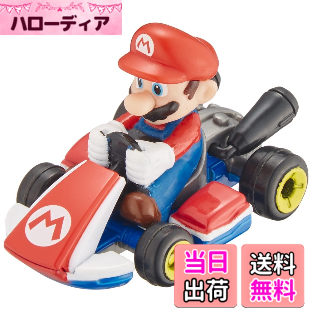 商品情報 商品の説明 商品紹介 ドリームトミカに、マリオカート8からマリオが登場! 安全警告 気を付けて 主な仕様 対象性別 :男女共用 対象年齢 :3歳から (C)2014 Nintendo 商品モデル番号: 4904810808589 ...