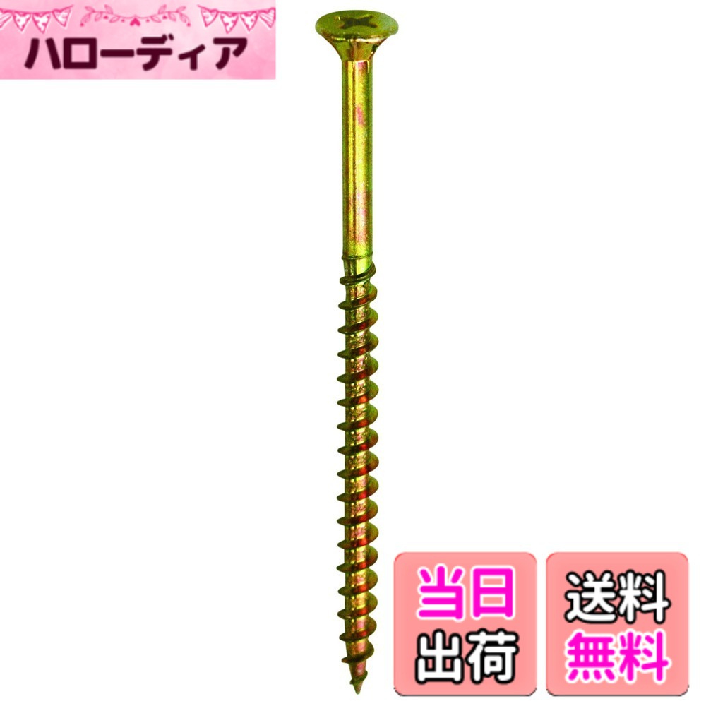 商品情報商品の説明軸部が細く打ち込みやすく、木割れしにくいです。 ねじ部(L2):26mm。頭径(D):6mm。ビット:十字穴No.2。 軸部が細く、足割加工を施しているため、木材に対して負担を軽減できます。 (長さ13・16mmは空回り防...