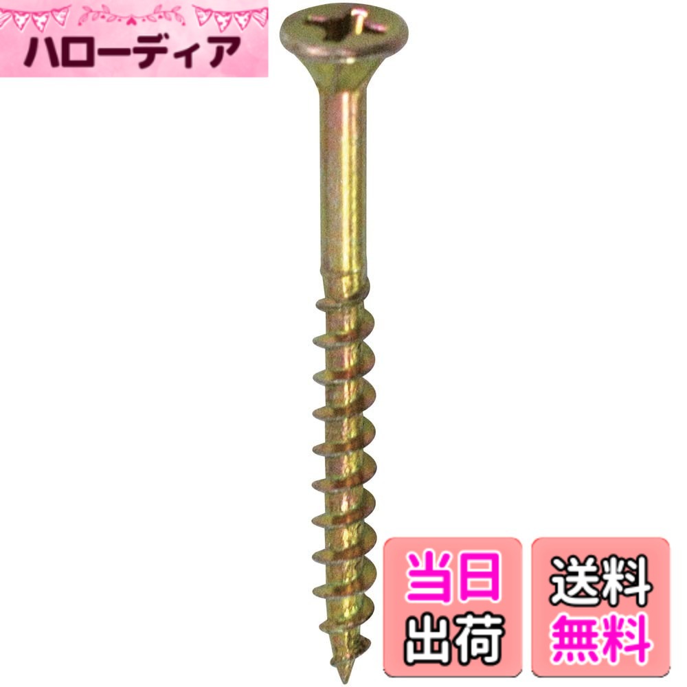商品情報商品の説明軸部が細く打ち込みやすく、木割れしにくいです。 ねじ部(L2):22mm。頭径(D):6mm。ビット:十字穴No.2。 軸部が細く、足割加工を施しているため、木材に対して負担を軽減できます。 (長さ13・16mmは空回り防...