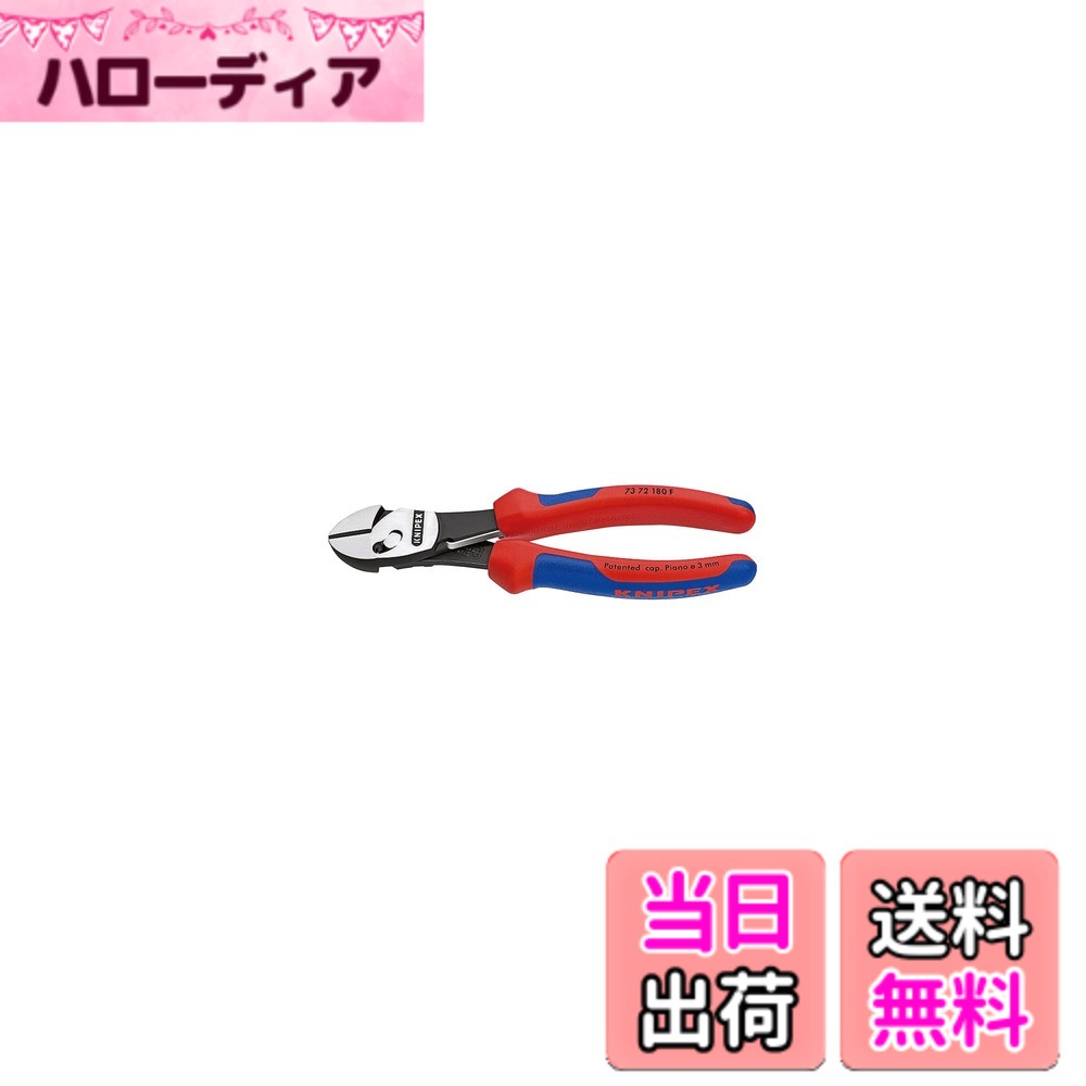 商品情報商品の説明●質量(g):280 ●ダブルジョイント付き高性能強力ニッパー。 ●非常に少ない力で切断でき、手に掛かる力を和らげます。 ●従来の斜ニッパーと比べて最大50%切断能力がアップ。 ●様々なタイプのワイヤーなどを切断できます。...