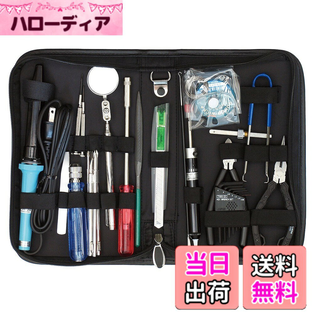 商品情報商品の説明OA機器、PC保守、エレクトロニクス全般用として便利! ・NS-03:マイクロニッパー、カッター ・PS-01:ミニチュアラジオペンチ ・DN-05:ナットドライバー ・PTS-01: ピンセット ・DK-22: 精密ドラ...