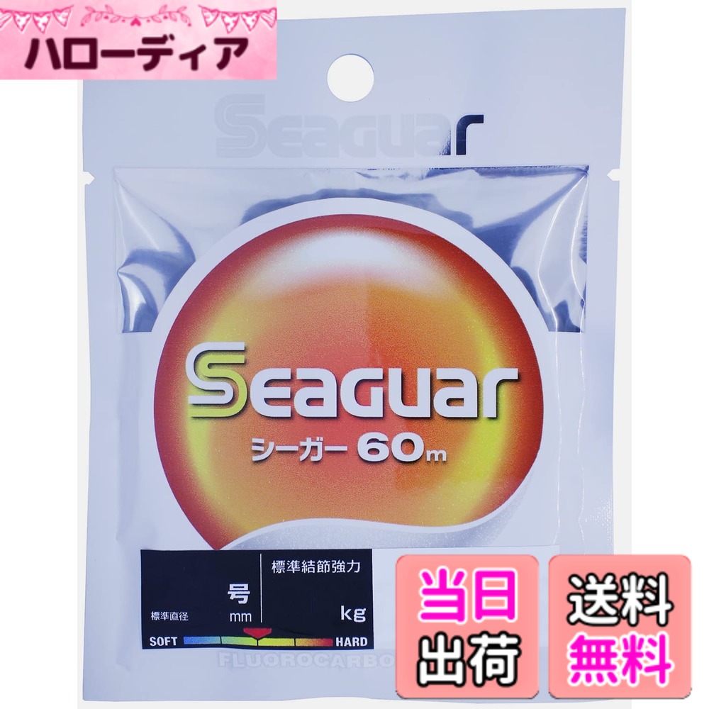 商品情報商品の説明シーガーならではの強さとしなやかさが船釣りから投げ釣りに、ソルトルアーのリーダーにとさまざまなジャンルで使われています。主な仕様 素材: フロロカーボン号数:2.5号 / 全長:60m / カラー:クリアスプールバンド