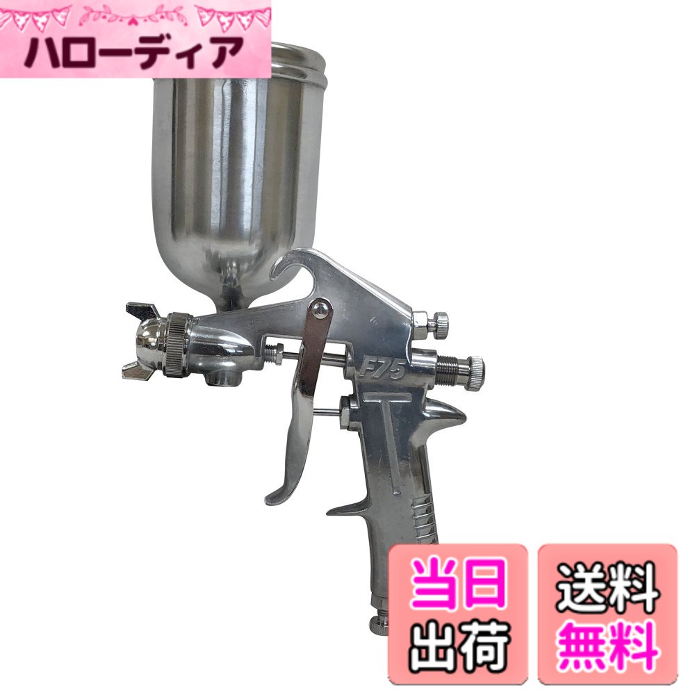 商品情報商品の説明商品の説明 持ちやすいグリップタイプで作業が楽チン 口径1.5mm カップ容量／400ml 重力式スプレーガン 持ちやすいグリップタイプで作業が楽チン。 パターン調整が可能、キメ細やかな塗装が可能です。 コンプレッサーに接...