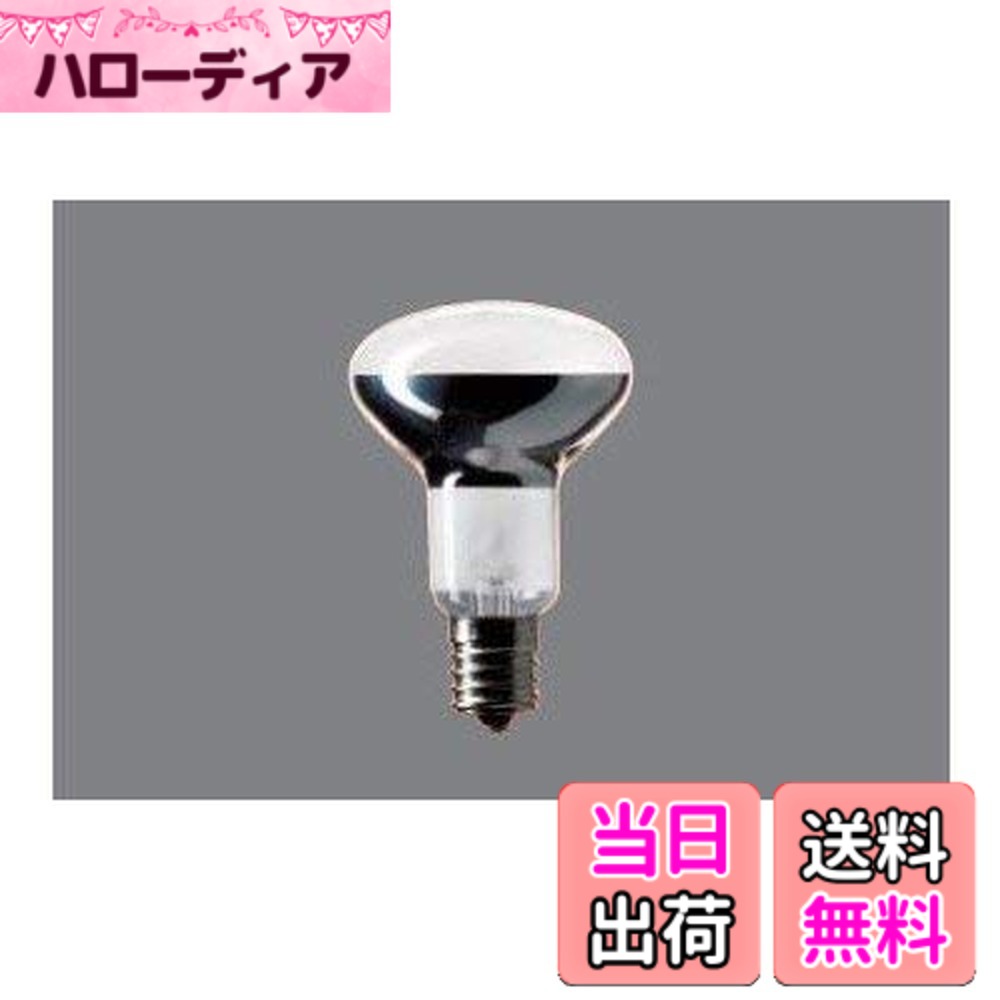 商品情報 商品の説明 主な仕様 # 【送料無料】【パナソニック】 (5個セット) LR100V25W・S ミニレフ電球 E17 お部屋の照明を変えると、気分も一新します。しかし、特に暗い場所やおしゃれな空間では、照明の選び方が重要です。適切...