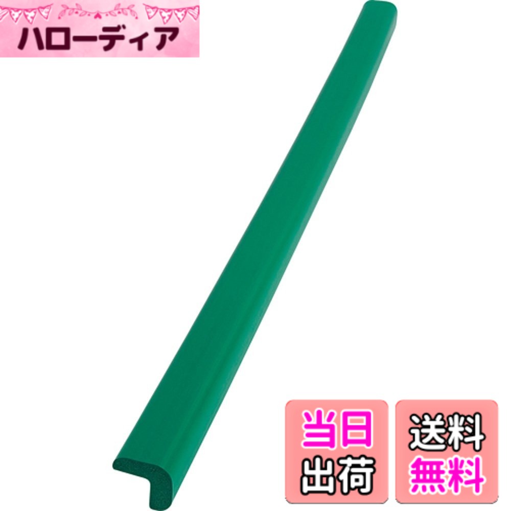 商品情報商品の説明●取付方法:貼付タイプ(両面テープ付属)●工事現場や工場の危険防止に。●ちぎれにくく、クッション性に優れた衝撃吸収材です。主な仕様 厚み(mm):18br長さ(m):0.9br色:グリーン幅(mm):55