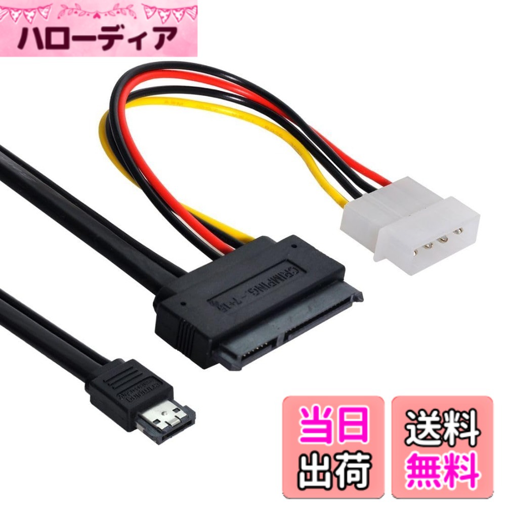 商品情報商品の説明注:3.5インチHDD用電源を接続してください! 2.5インチHDD用電源を接続しないでください。 仕様 接続:Power Over eSATA (eSATAp) SATA 22ピン + 4ピン Molex 電圧:12V ...