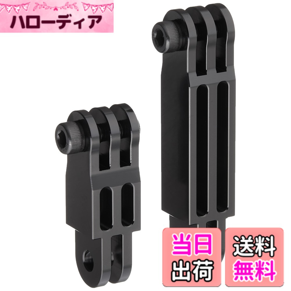 商品情報 商品の説明 ※本製品を利用することでカメラのブレの原因となる場合がございます。 ※ご利用環境によりますが、アームを延長することで アームの根元に負荷が掛かり破損するケースも考えられます。 ※純正パーツでも破損は良く起こります。万が...