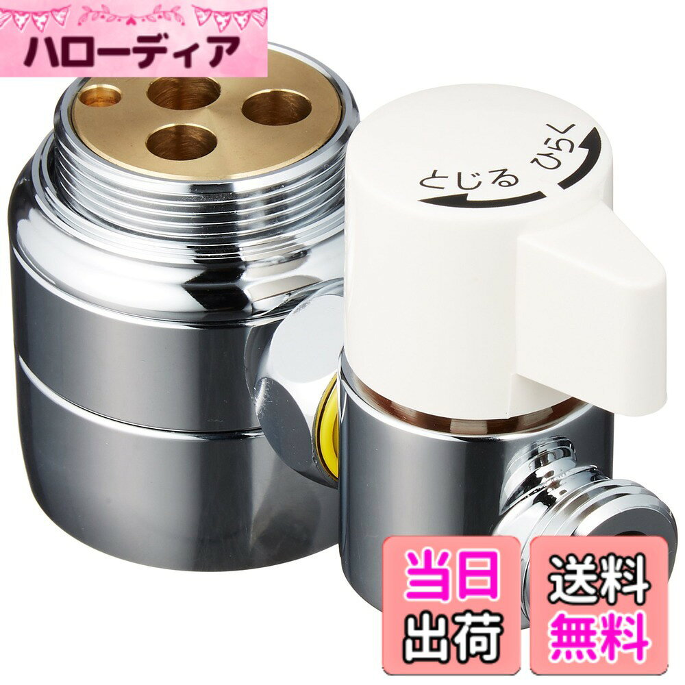 商品情報商品の説明商品紹介 スタイル:SANEI用(U-MIX用) シングル混合栓用の分岐アダプターシングルレバー混合栓の上部と本体の間で分岐する事ができる ご注意（免責）＞必ずお読みください お客様都合のキャンセル・返品に関しましては、メ...