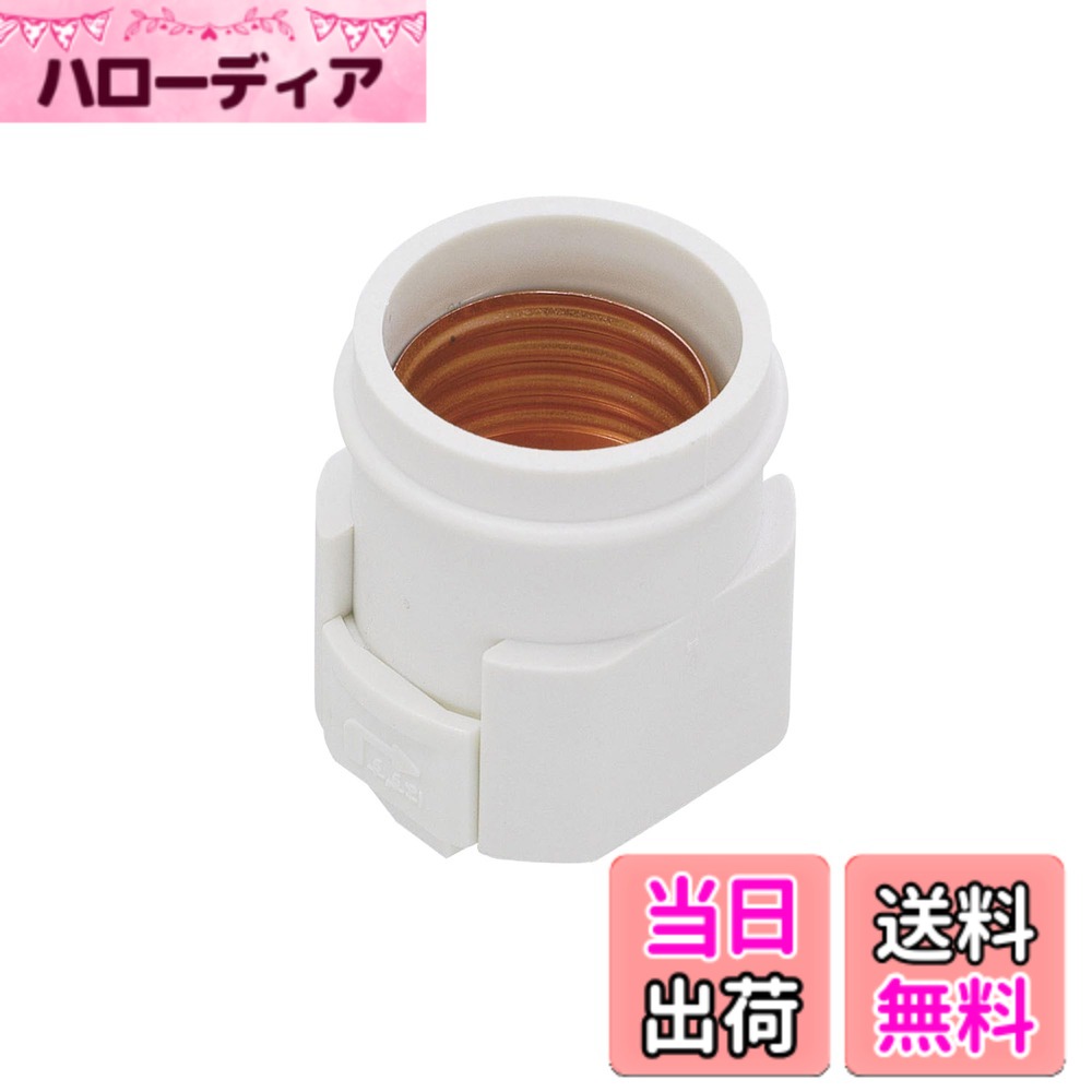 商品情報商品の説明■定格:250V 6A ■白熱電球:60Wまで ■口金:E26主な仕様 ●ライティングダクト用電球ソケット