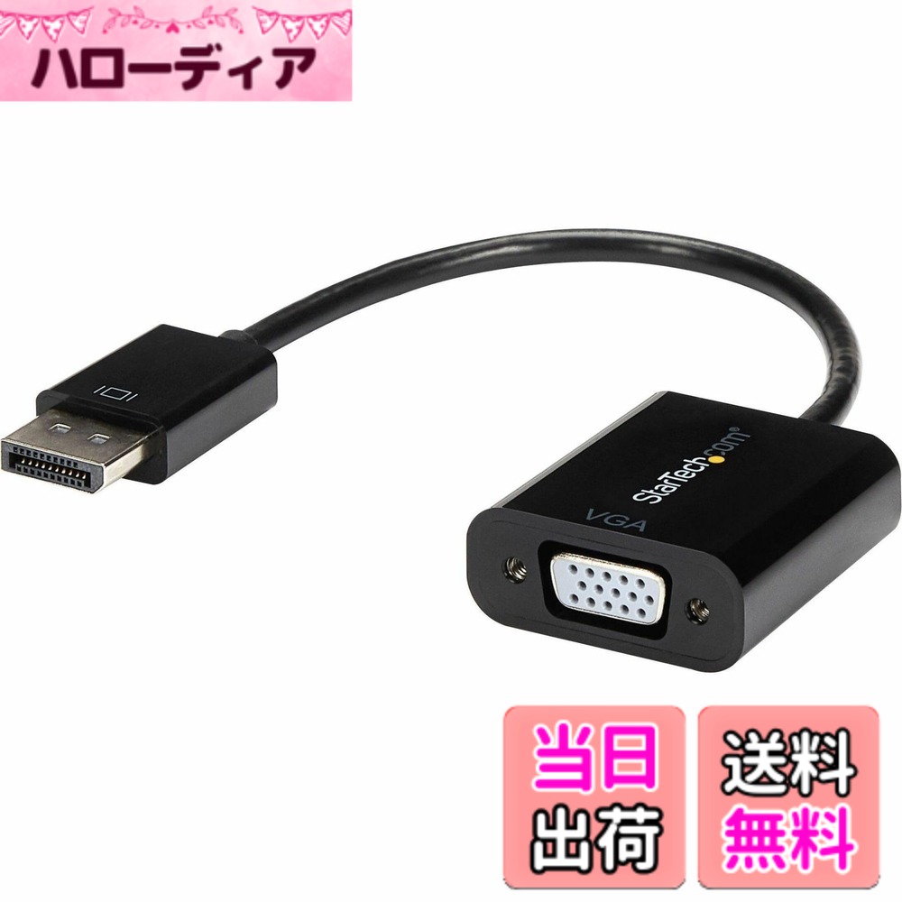 商品情報商品の説明DisplayPort対応デスクトップ/ノートパソコンをVGAモニタやプロジェクターに接続するDisplayPort 1.2 - VGA変換アダプタ。DisplayPort 1.2対応ディスプレイにアップグレードするコスト...