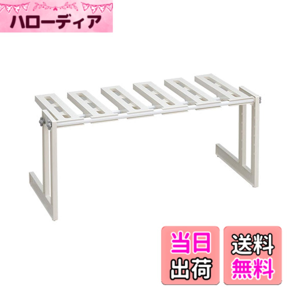 商品情報商品の説明●組み立てたまま排水トラップを避けて設置が出来るシンク下ラック ●奥側にパイプがないので今までのような組み立てにくさを解消 ●出し入れカンタン、お掃除もしやすい ●幅も50-75cmの間で調節可能主な仕様 製品サイズ / ...