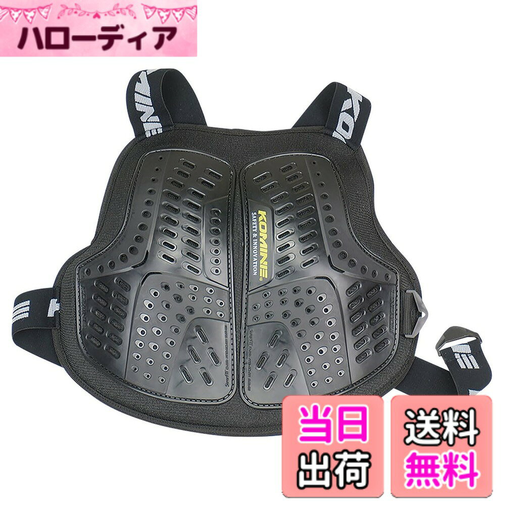 商品情報 商品の説明 商品紹介 ●新形プラスチックシェルを使用したフィット感の良い胸部プロテクター。 ●胸部単体での使用はもちろん、SK-692と合体させてボディプロテクターとしても使用可能。 ご注意（免責）＞必ずお読みください 2024年...