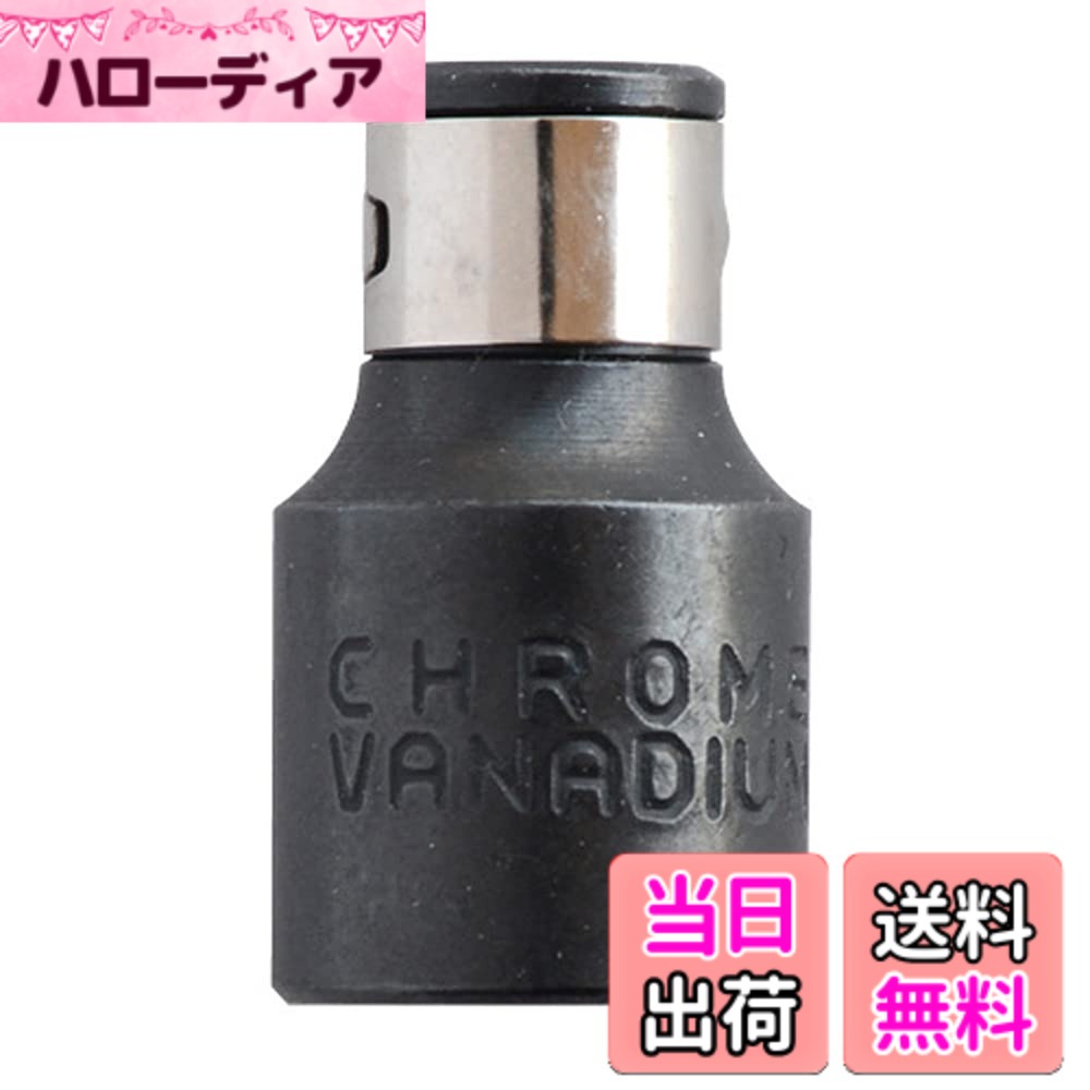 商品情報商品の説明●ANEX手動インパクトドライバー用ビットアダプター ●差込角サイズ:9.5mm(3/8") ●先端サイズ:対辺6.35mm六角 ●対応サイズ:対辺6.35mm六角軸 片頭ビット(全長36mm以上) ●対応製品:No.19...