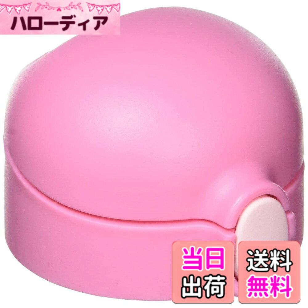 商品情報商品の説明FFH-290TMのセンユニットです。主な仕様 生産国:中国対象機種:FFH-290TMbr本商品は部品のみの販売となります本商品はサーモス製品専用のパーツです。他社製品にはお使いいただけません。必ずお使いの製品番号を確認...