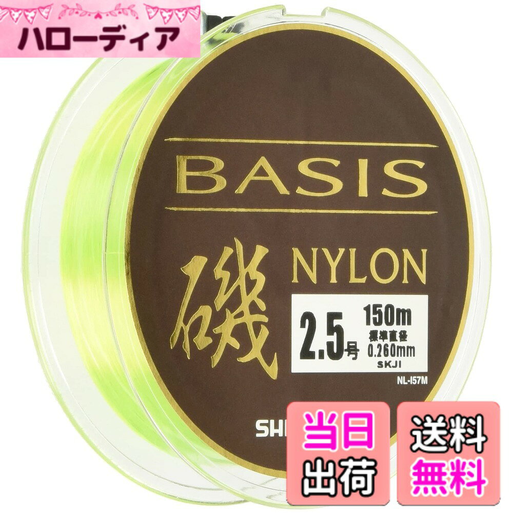 商品情報商品の説明基本性能の高さを追求したベーシック道糸。主な仕様 素材:ナイロン/全長:150m/2.5号イエローリール馴染みの良いしなやかラインbrLIMITEDPRO並みの耐摩耗性初期性能が落ちにくい浸水後、結節強力サスペンドbrUVシール