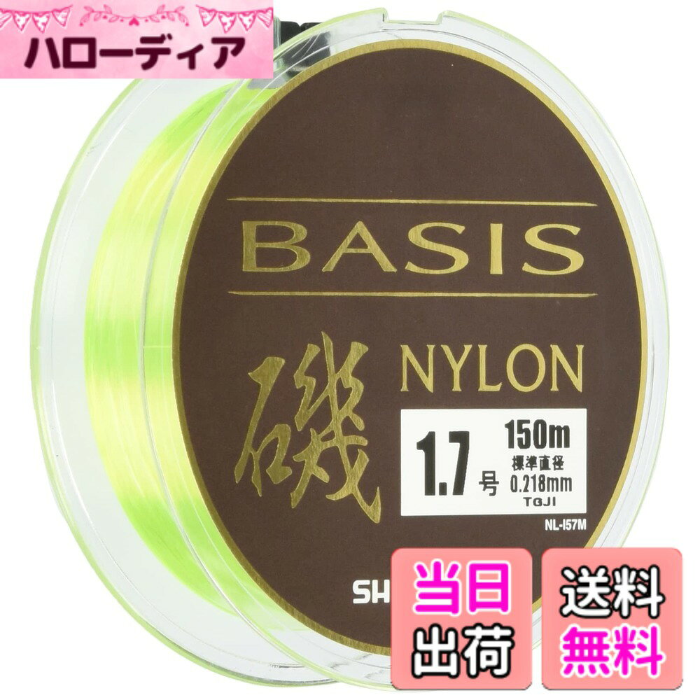 商品情報商品の説明基本性能の高さを追求したベーシック道糸。主な仕様 素材:ナイロン/全長:150m/1.7号イエローリール馴染みの良いしなやかラインbrLIMITEDPRO並みの耐摩耗性初期性能が落ちにくい浸水後、結節強力サスペンドbrUVシール